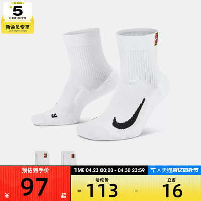 NIKE耐克中性MAX ANKLE 2PR休闲袜子CU1309-100