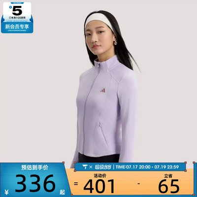 adidas阿迪达斯女子SFL SLIM JKT运动健身夹克外套KH2676