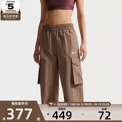 NIKE耐克女子AS W NSW UV MR CRGO 运动休闲长裤IR7567-214