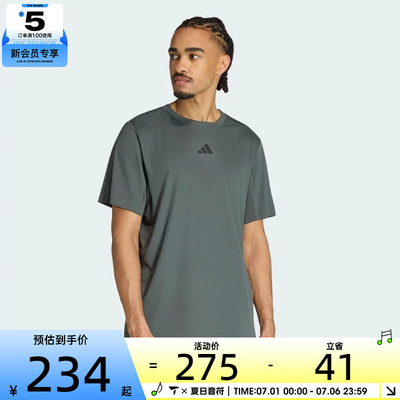 adidas阿迪达斯男子D4T PrimeLift训练健身运动短袖T恤KS1147