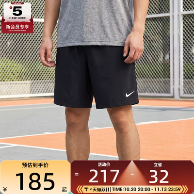 NIKE耐克男子AS M NK DF FORM 9IN运动休闲短裤FN2999-010