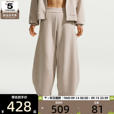 NIKE耐克女子AS DF 24.7 IS WIDE LEG PA运动休闲长裤IR1933-236