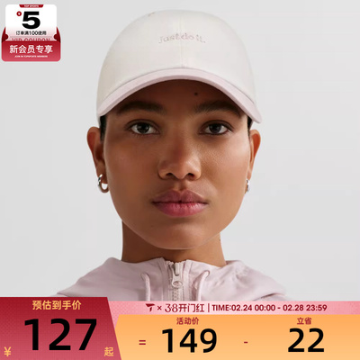 NIKE耐克男女运动休闲帽FB5370-136