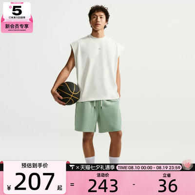 NIKE耐克男子AS M NK DF SI GM运动休闲无袖T恤IF2564-133