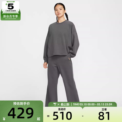 NIKE耐克女子运动训练休闲宽松长裤HQ8608-036