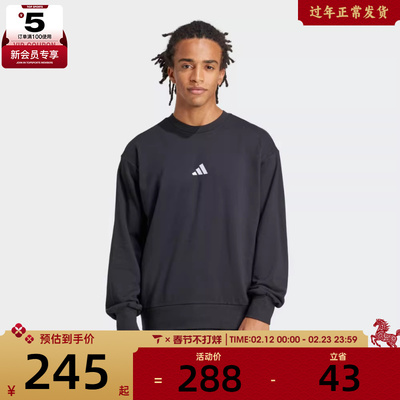 adidas阿迪达斯男子M FEELCOZY SWT运动休闲套头衫卫衣JE3837