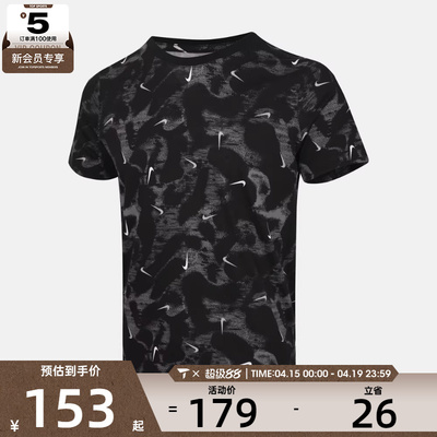 NIKE耐克大童NSW LBR AOP TEE运动休闲短袖T恤II0458-010