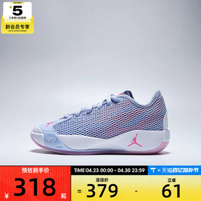 NIKE耐克大童JORDAN LUKA 77 (GS)运动训练篮球鞋IH0573-500