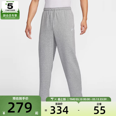 NIKE耐克男子CLUB FT OH时尚百搭卫裤运动休闲长裤HQ4423-063