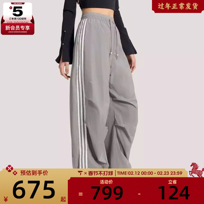 adidas阿迪达斯三叶草女子运动休闲长裤KS2866