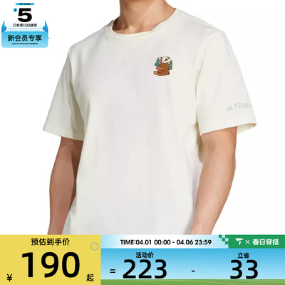 adidas阿迪达斯男女X U POLYGIENE T运动休闲短袖T恤KA3283