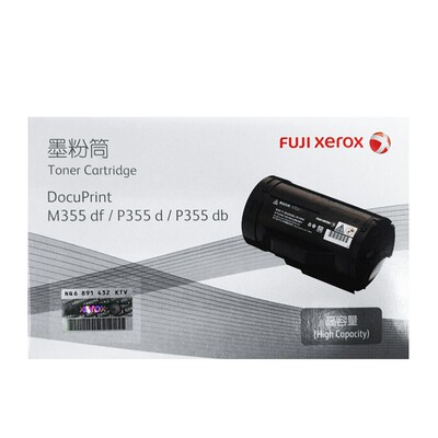 富士墨粉筒(CT201940)黑色 DocuPrint M355df/P355d/P355db/P368d