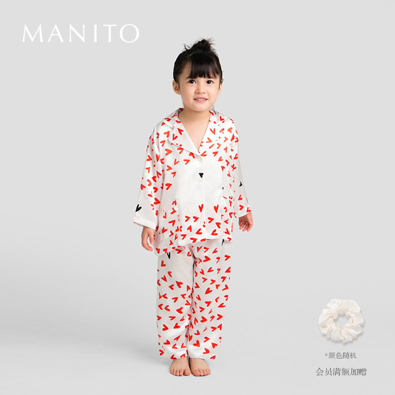 MANITO/曼尼陀 Loved婴儿儿童真丝睡衣套装长袖长裤