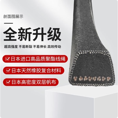 日本进口三星三角皮带SPA三角带