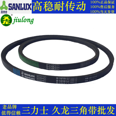 耐油三角带久龙B型工业橡胶带