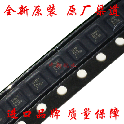 全新进口原装 TLV76701DRVR 精密线性稳压器 丝印1RMH 贴片WSON-6