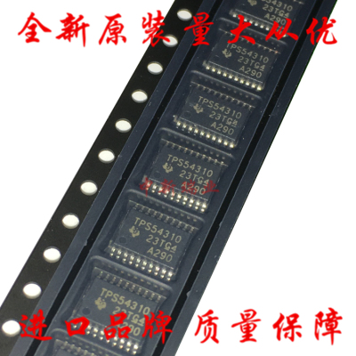 TPS54310 全新原装 TPS54310PWPR 开关控制器芯片 贴片TSSOP-20
