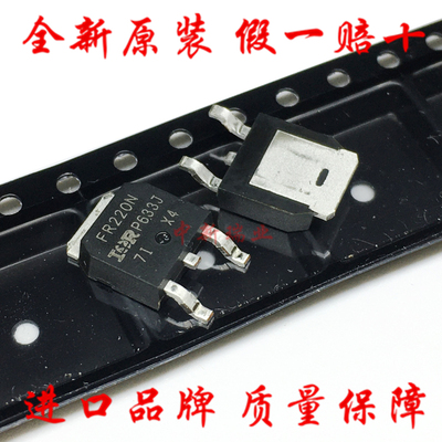 IRFR220NIRFR220NTRPB场效应管