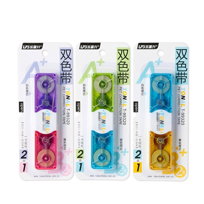 乐普升修正带双头双色大容量