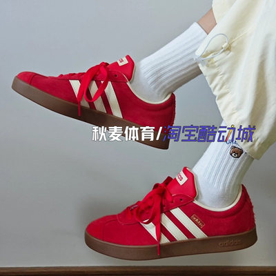 adidas阿迪达斯 VL COURT男女同款低帮板鞋百搭红色休闲KK3774