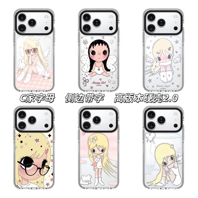 C家野有上秋女孩适用苹果iPhone17pro手机壳15plus高级感14防摔17