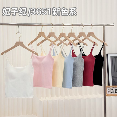 妃子纪3651新款细肩带莫代尔吊带背心女带胸垫一体可调节打底上衣