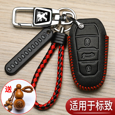 新颖简约高端耐用个性挂件时