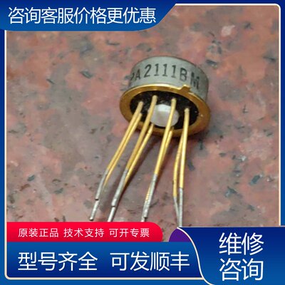 议价OPA2111BM 金封双运放 实图 马来西亚可维修