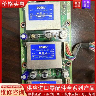 议价COSEL隔离电源 ZUS102405 ZUW102415