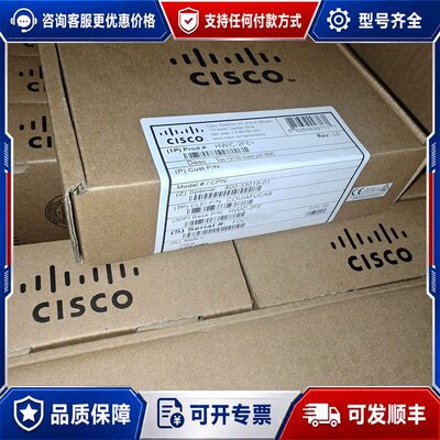 议价HWIC-2FE可维修