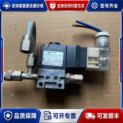 议价Robatech乐百得电磁阀型号100605货实物可维修