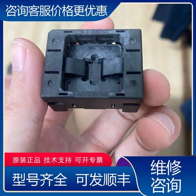 议价Vbga144测试座 88芯片体积065间距 BGA-可维修