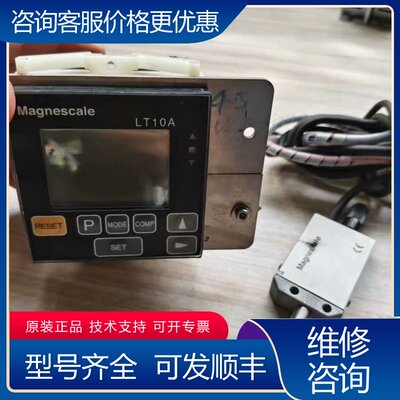 议价LT10A-105位移传感器数显配有探头DT12N, 实物可维修