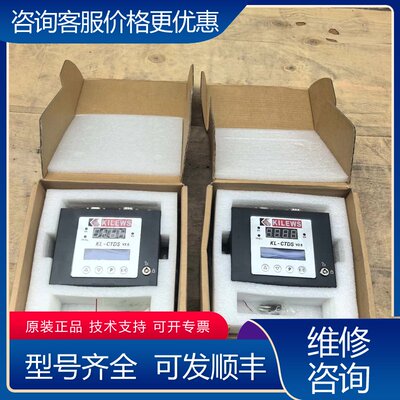 议价KILEWS KL-CTDS V20扭矩显示器台湾可维修