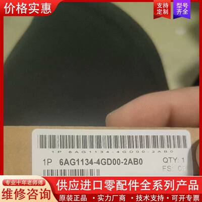 可维修6AG1134-4GD00-20