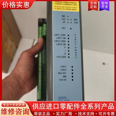 议价模块FM146B，