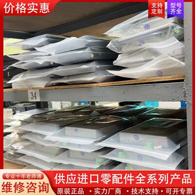 议价7寸触摸屏 型号MT8071IE，30台