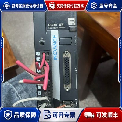 议价汇川伺服驱动器SV630PT3R5I(1kw) 一台 成可维修