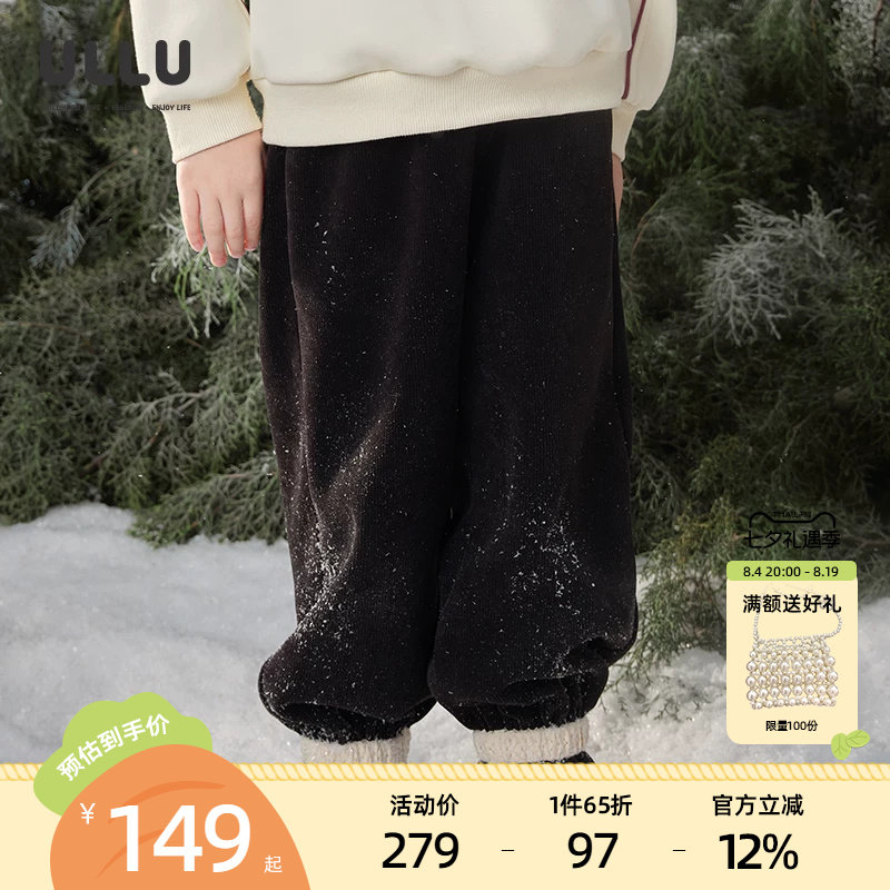 优露童装女童长裤ULLU25冬款雪尼尔蕾丝木耳边牛筋收口卫裤长裤子