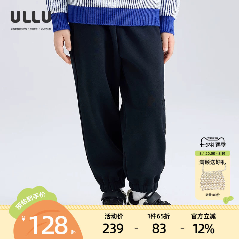优露童装男童长裤ULLU25冬款潮流绣花百搭黑色加绒儿童运动裤卫裤
