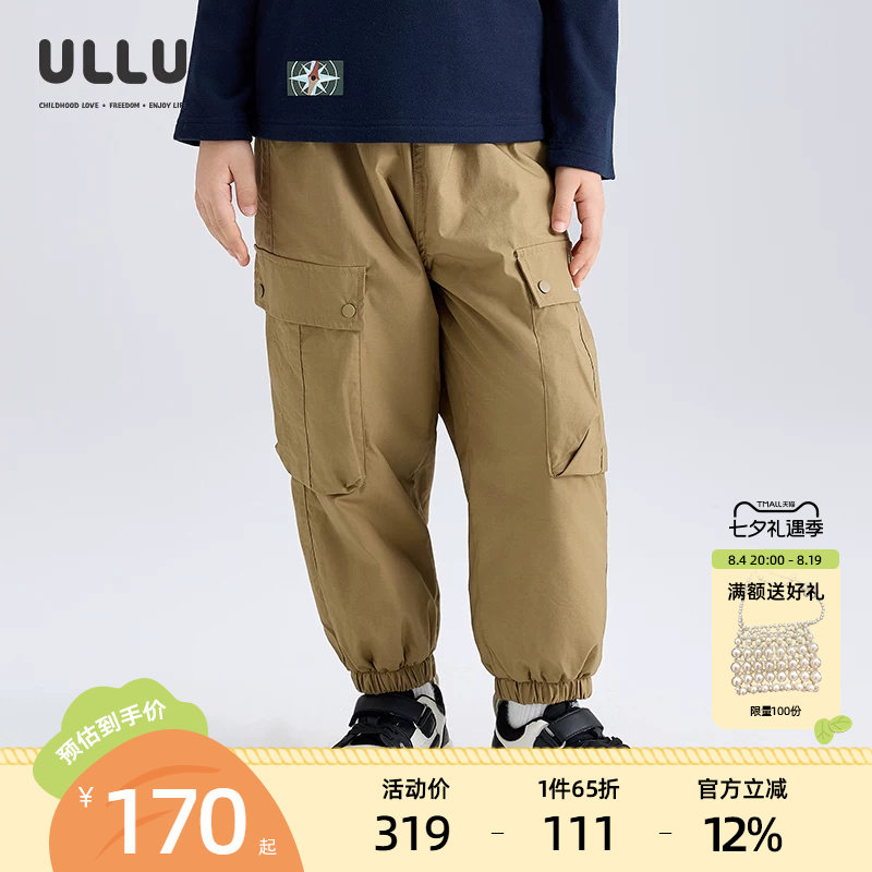 优露童装男童长裤ULLU25冬款户外工装印花潮儿童加绒工装裤伞兵裤