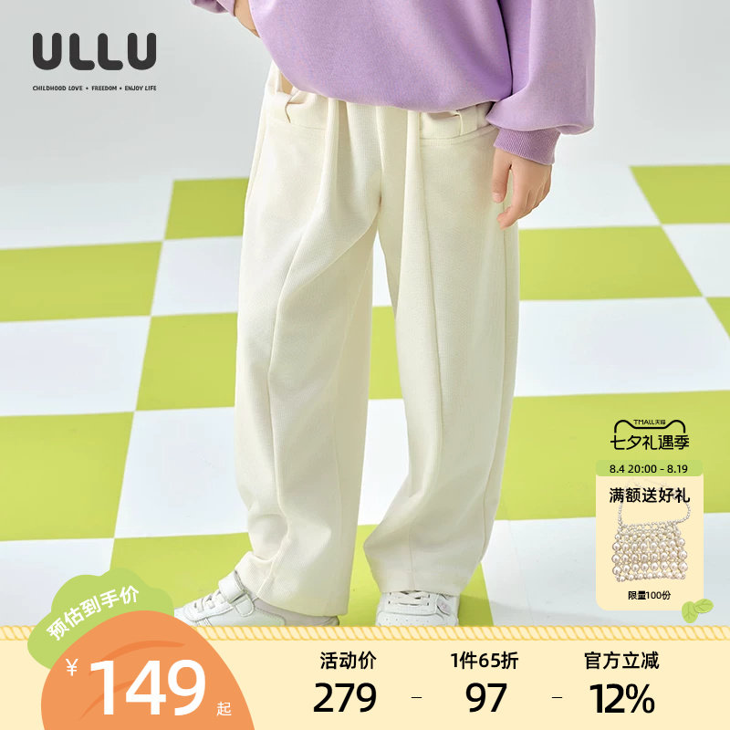 优露童装女童长裤ULLU25秋款蝴蝶结口袋华夫格肌理白色直筒长裤子