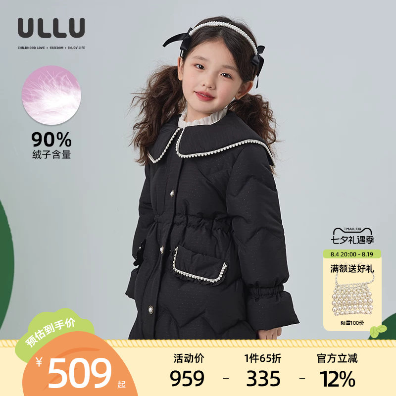 优露童装女童中长款羽绒服ULLU25冬款可爱花苞造型加厚儿童羽绒服