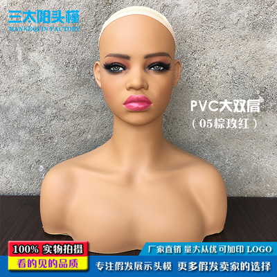 欧美双肩头模非洲肤色仿真半身