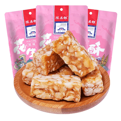 原味袋装四川特产花生酥糖