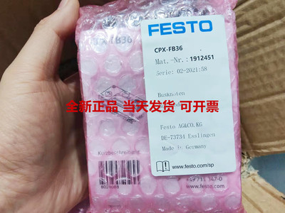 TESTO德国塑料测试推荐