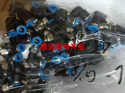festo气管接头快插