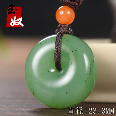 俄罗斯老坑料天然和田玉/猕猴桃苹果绿碧玉/平安扣/吊坠/13.31克