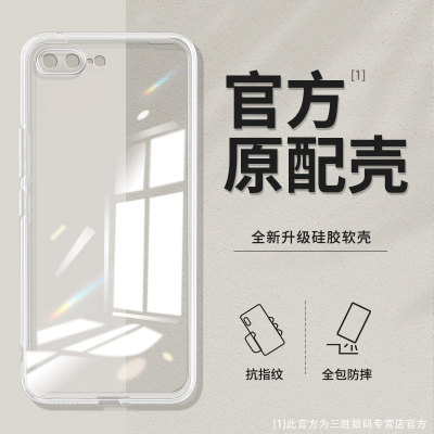 透明软壳适用苹果8Plus手机壳
