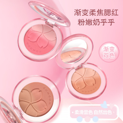 wodwod花漾微醺渐变腮红收缩膨胀色提亮显色元气少女修容